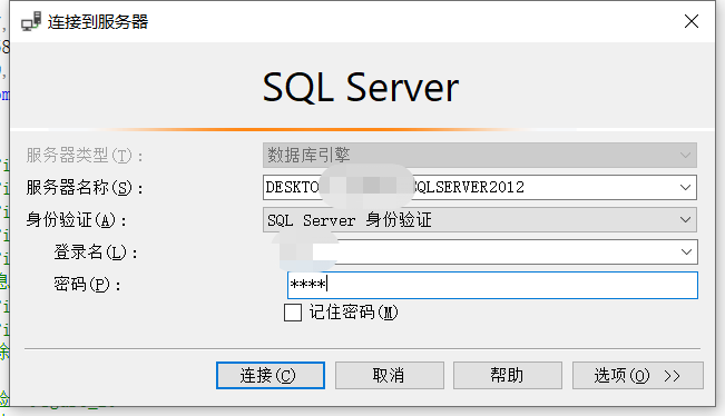 sql server2017 数据库导出表所有数据_microsoft sql server management studio 17怎么导出数据-CSDN博客