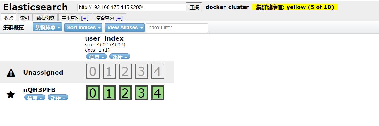 Chrome浏览器安装elasticsearch的head可视化插件chrome Elasticsearch Head Csdn博客 
