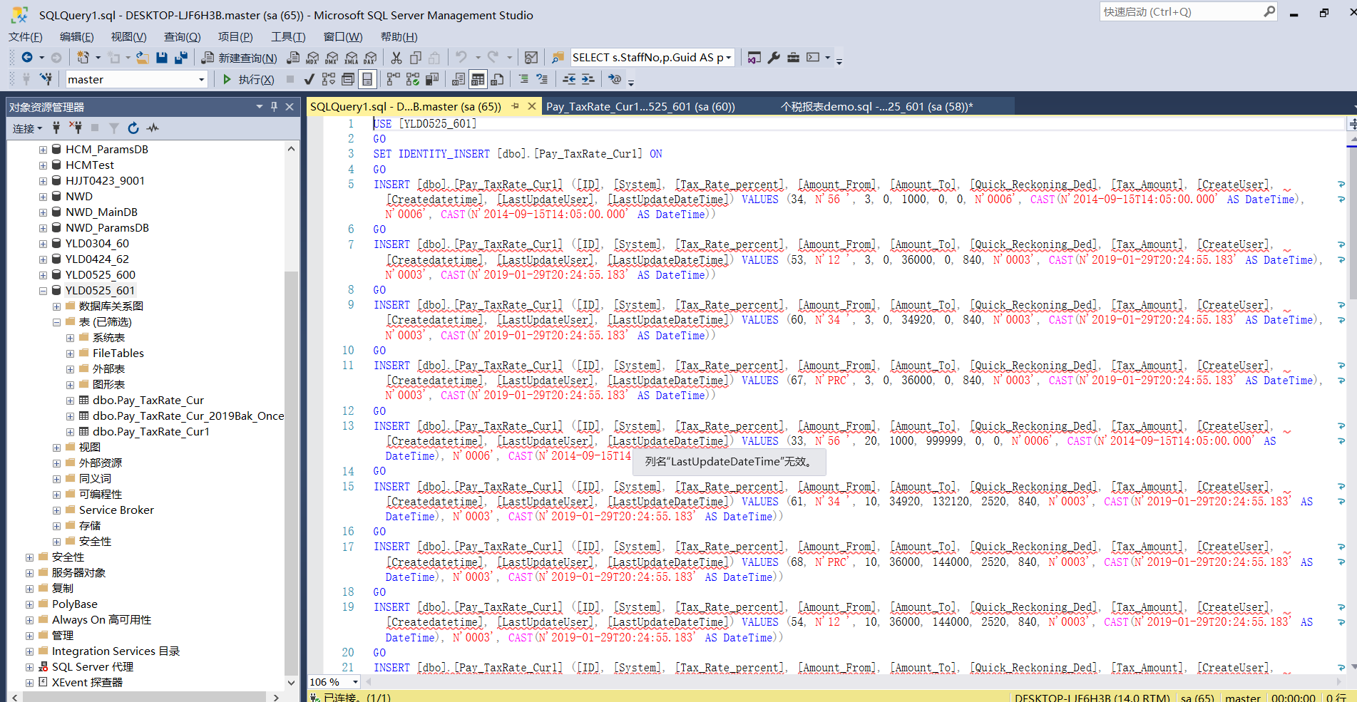 sql server2017 数据库导出表所有数据_microsoft sql server management studio 17怎么导出数据-CSDN博客
