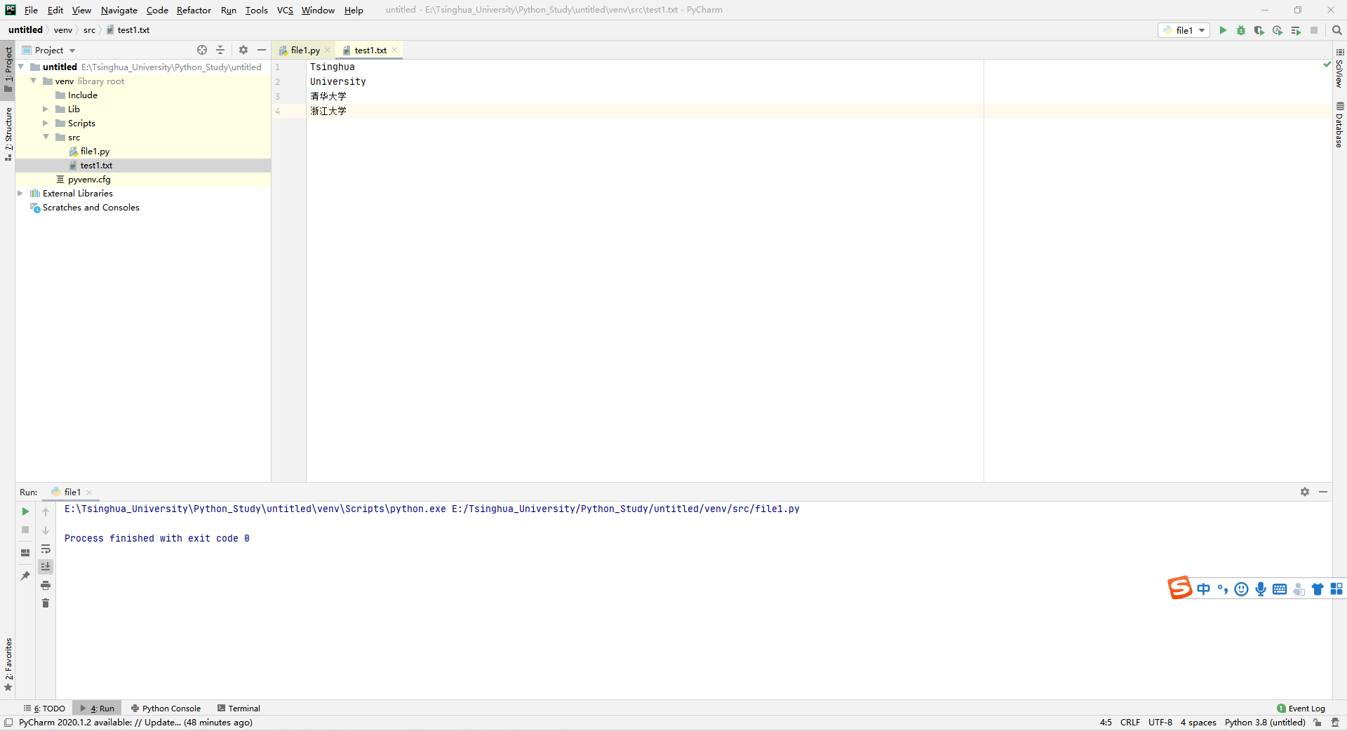 Python的学习心得和知识总结（九）|Python文件操作及I/O处理_python文件操作基本逻辑心得小结-CSDN博客