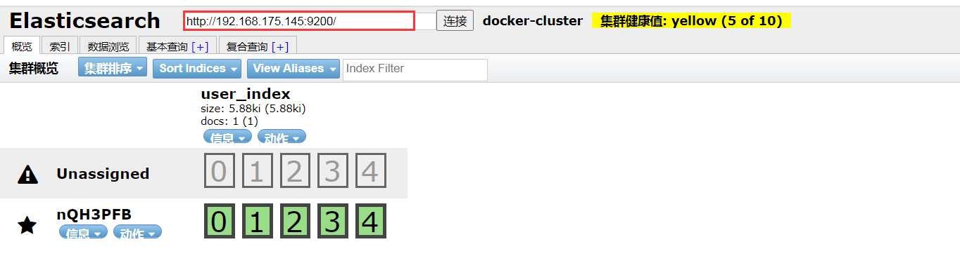 Chrome浏览器安装elasticsearch的head可视化插件chrome Elasticsearch Head Csdn博客 