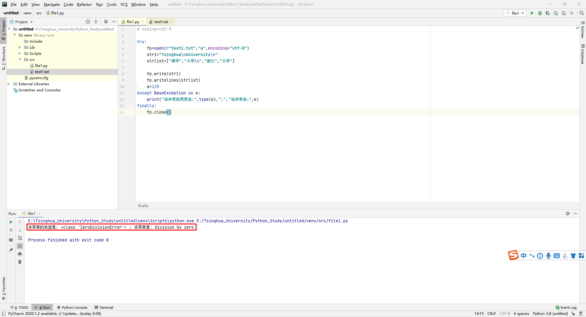 Python的学习心得和知识总结（九）|Python文件操作及I/O处理_python文件操作基本逻辑心得小结-CSDN博客
