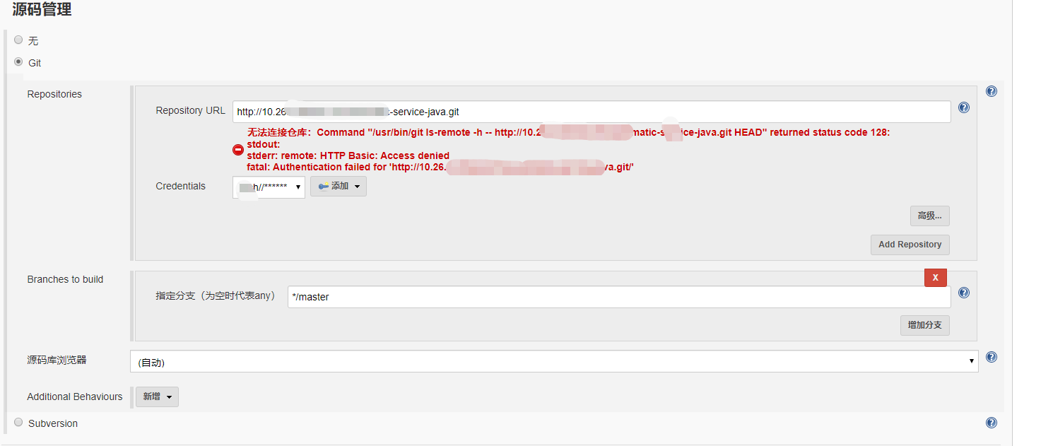jenkins 无法连接仓库：Command /usr/bin/git ls-remote -h-CSDN博客