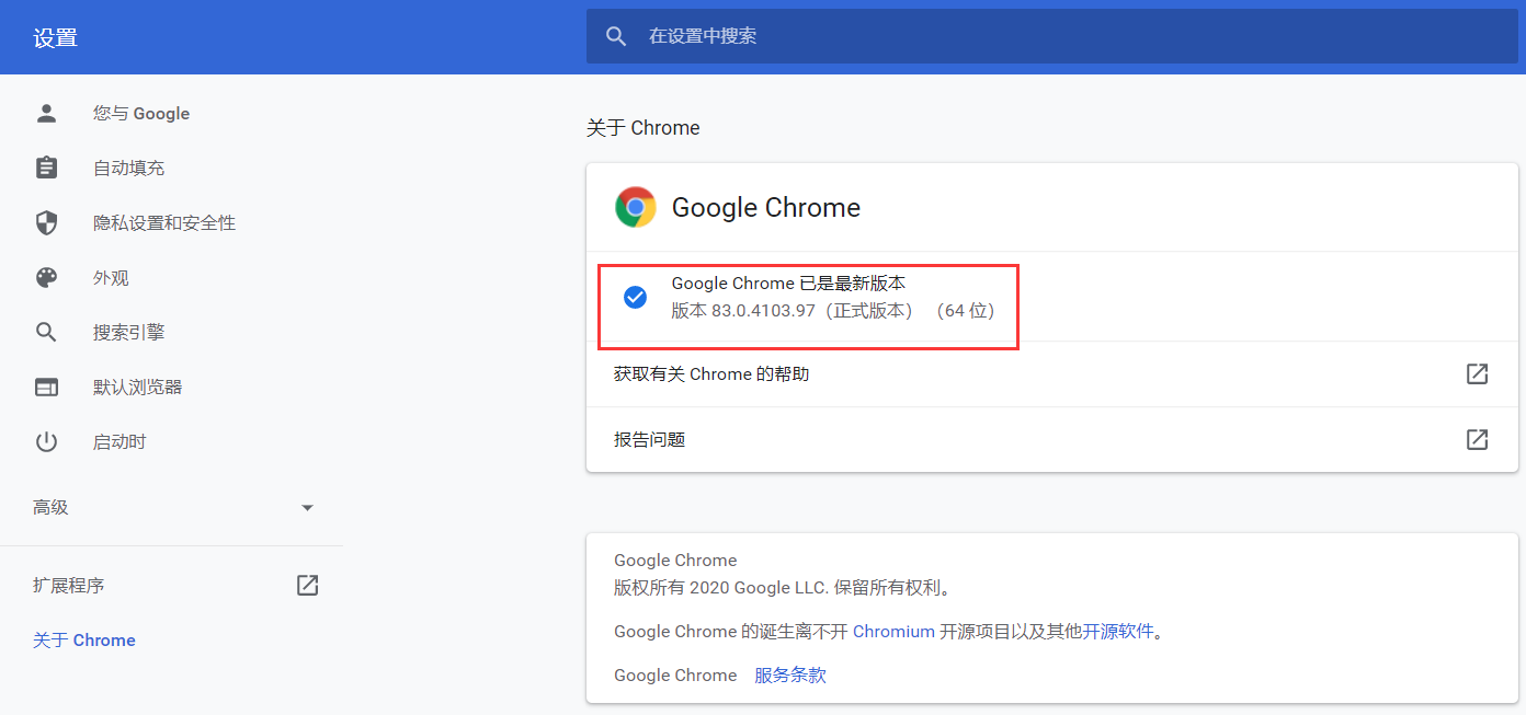 数据采集——爬虫篇三：seleniumchrome实现自动化测试 爬取数据seleniumchromedriver爬虫流程 Csdn博客