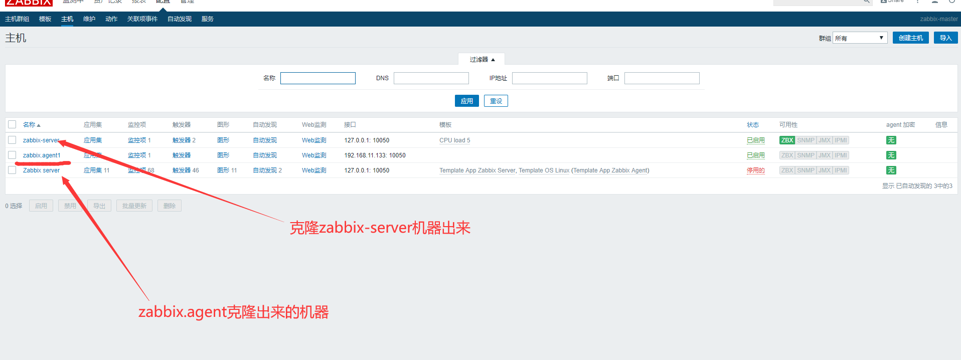 zabbix配置——SSH检查_使用zabbix监控ssh登录能否正常使用-CSDN博客