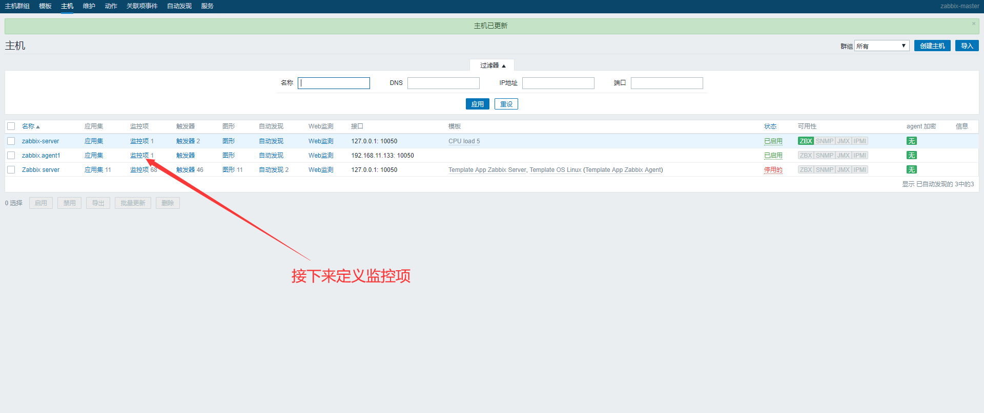 zabbix配置——SSH检查_使用zabbix监控ssh登录能否正常使用-CSDN博客