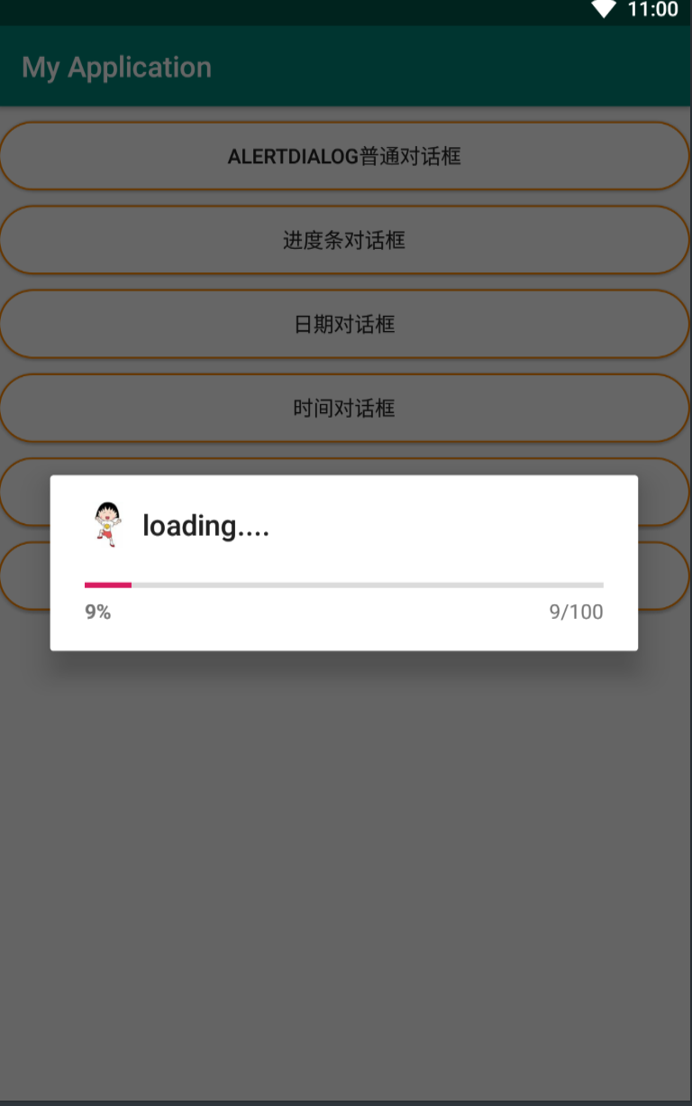 Dialog对话框及自定义Dialog对话框_dialog自定义header-CSDN博客