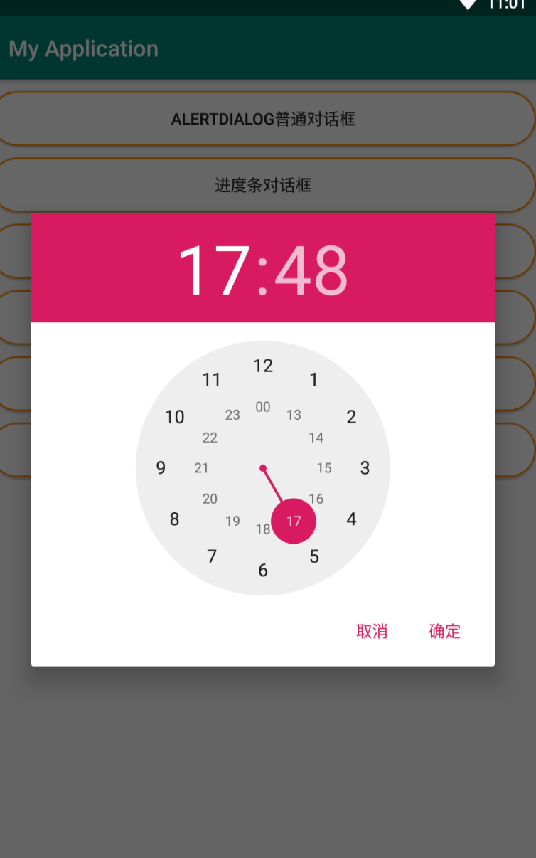 Dialog对话框及自定义dialog对话框dialog自定义header Csdn博客 