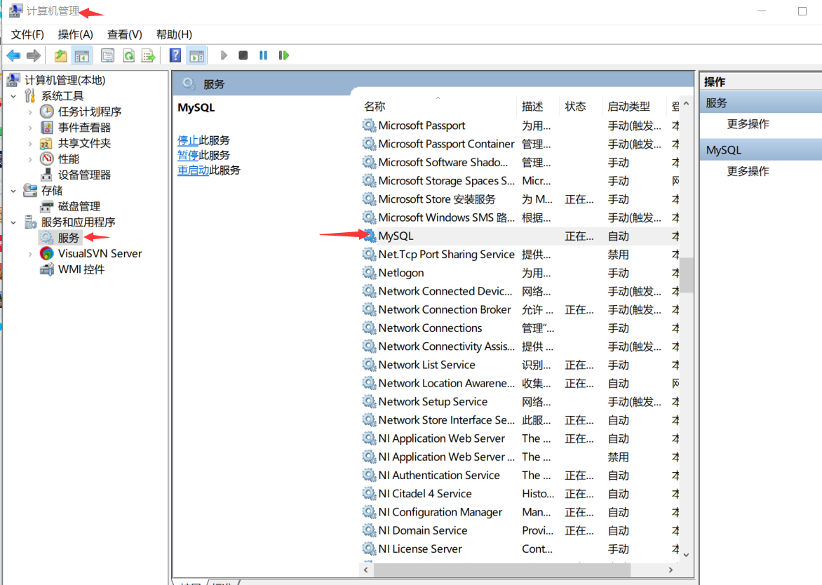 Mysql安装和初始密码设置离线安装mysql初始密码 Csdn博客 