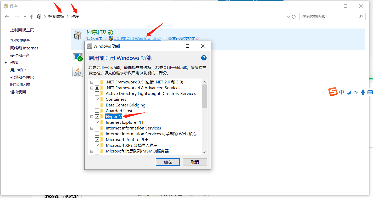window10下载并安装docker desktop_required windows feature(s) not enabled: hyper-v. -CSDN博客