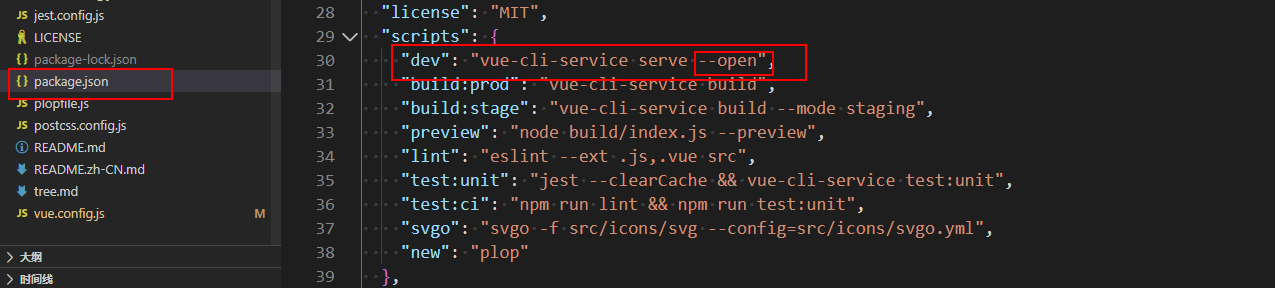 vue项目运行之后自动打开两个窗口_vue启动服务会开两个窗口-CSDN博客