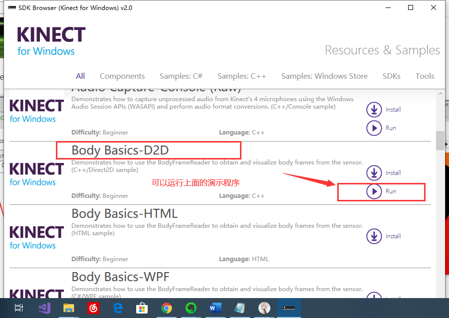 Kinect开发环境：WIN10+Kinect for windows SDK2.0+OpenCV3.41+VS2017环境配置_windows sdk 2.0-CSDN博客