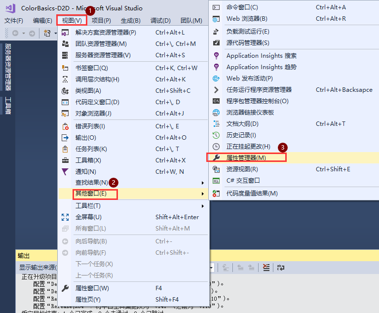 Kinect开发环境：WIN10+Kinect for windows SDK2.0+OpenCV3.41+VS2017环境配置_windows sdk 2.0-CSDN博客