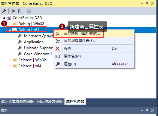 Kinect开发环境：WIN10+Kinect for windows SDK2.0+OpenCV3.41+VS2017环境配置_windows sdk 2.0-CSDN博客