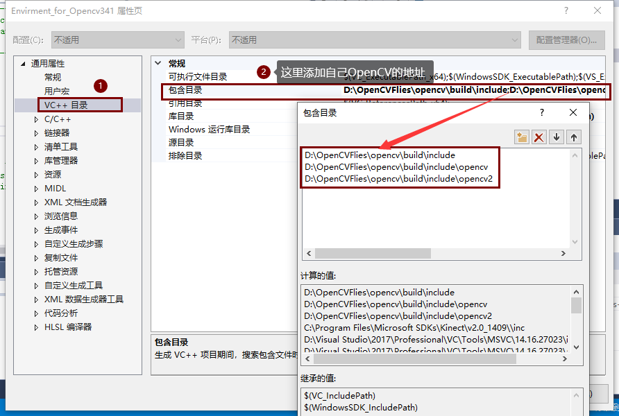 Kinect开发环境：WIN10+Kinect for windows SDK2.0+OpenCV3.41+VS2017环境配置_windows sdk 2.0-CSDN博客