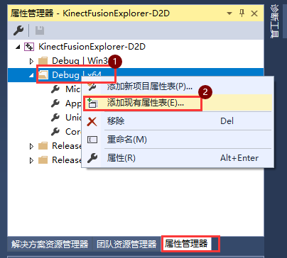 Kinect开发环境：WIN10+Kinect for windows SDK2.0+OpenCV3.41+VS2017环境配置_windows sdk 2.0-CSDN博客