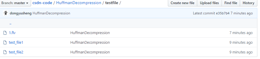 Linux(程序设计):28---数据流压缩原理（Deflate压缩算法、gzip、zlib）_zlib文件压缩原理-CSDN博客