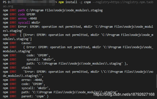Install Fail Error Eperm Operation Not Permitted Symlink Csdn博客