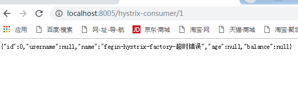 spring cloud Feign接口组件中使用FallBackFactory整合hystrix《《《《《_implements fallbackfactory -CSDN博客