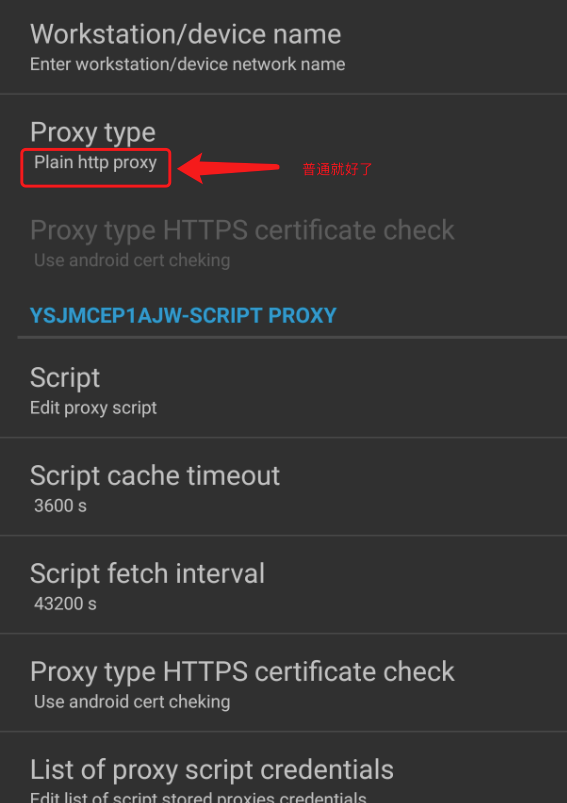 安卓虚拟机上用charles+drony抓包app的websocket_安卓虚拟机抓包app-CSDN博客