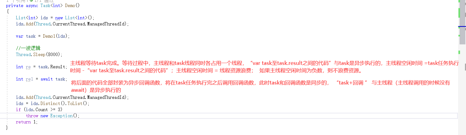 C# 多线程的几种操作方式（异步委托、Thread、ThreadPool、Task【async/await】）_c#web多线程使用方法-CSDN博客