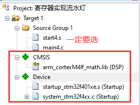 【嵌入式】——STM32F401VE寄存器实现流水灯_stm32f401寄存器编程-CSDN博客
