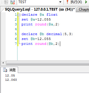 SQL Server中容易出错的Float和Real类型_sql server float-CSDN博客