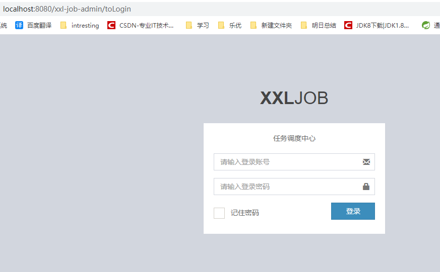 xxl-job项目的默认的用户名密码_xxljob默认账号密码-CSDN博客