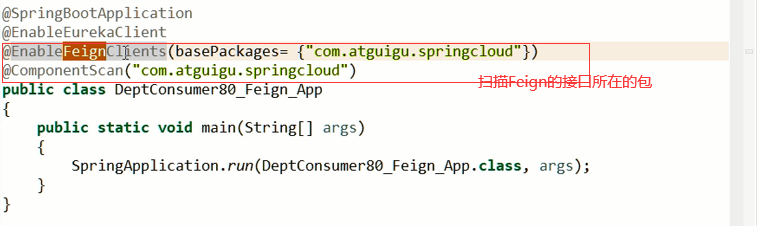 Feign实现微服务进行接口之间的调用_feign接口调用-CSDN博客