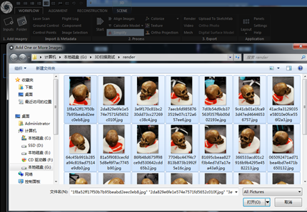 Realitycapture_realitycapture导出贴图-CSDN博客