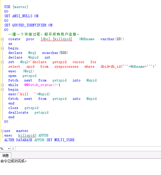 Sqlserver数据库处于单用户模式 改为多用户 Sql数据库单用户怎么改变多用户 Csdn博客