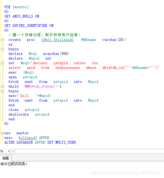 Sqlserver数据库处于单用户模式 改为多用户sql数据库单用户怎么改变多用户 Csdn博客