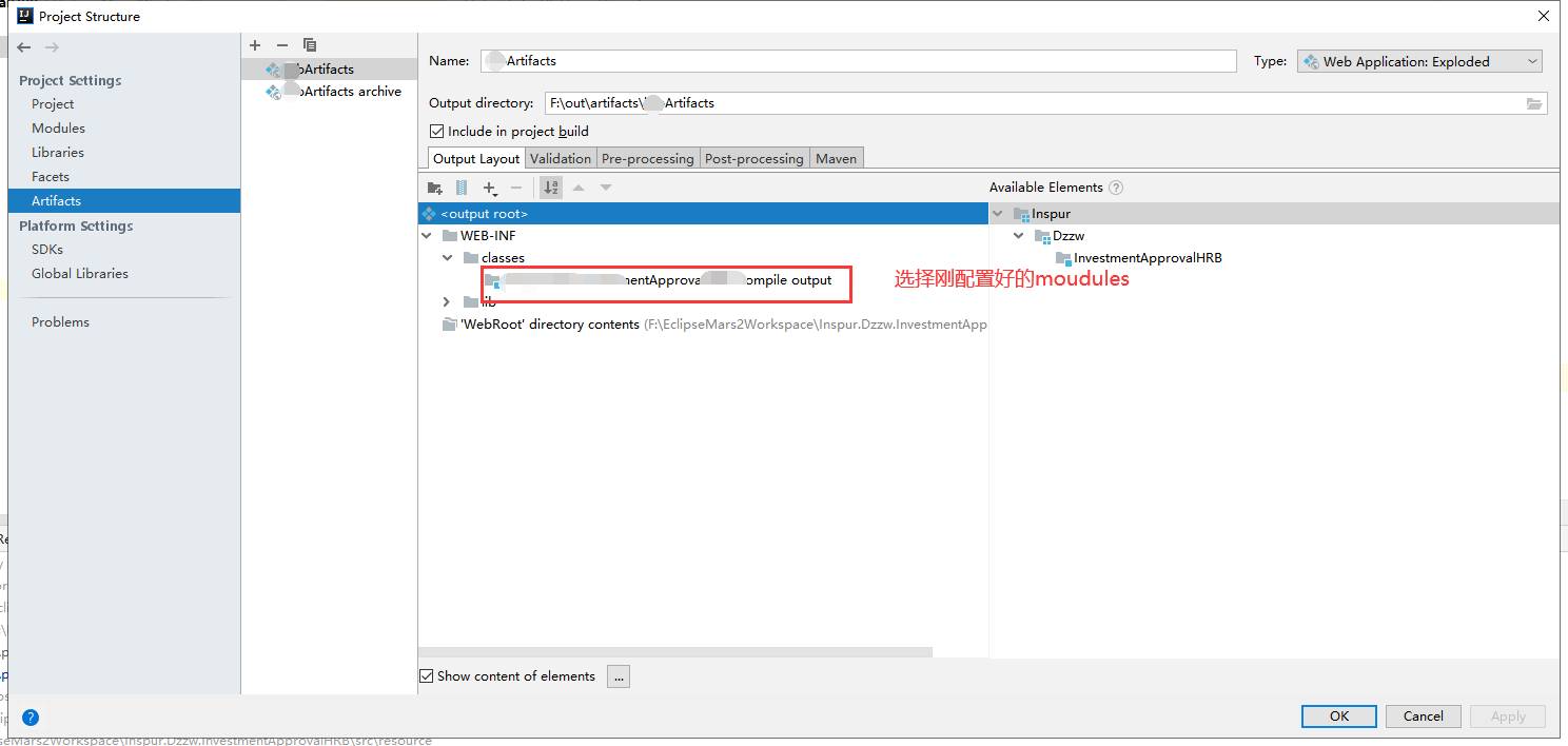 idea build Artifacts时无classes文件_idea struts 编译项目后没有class文件-CSDN博客