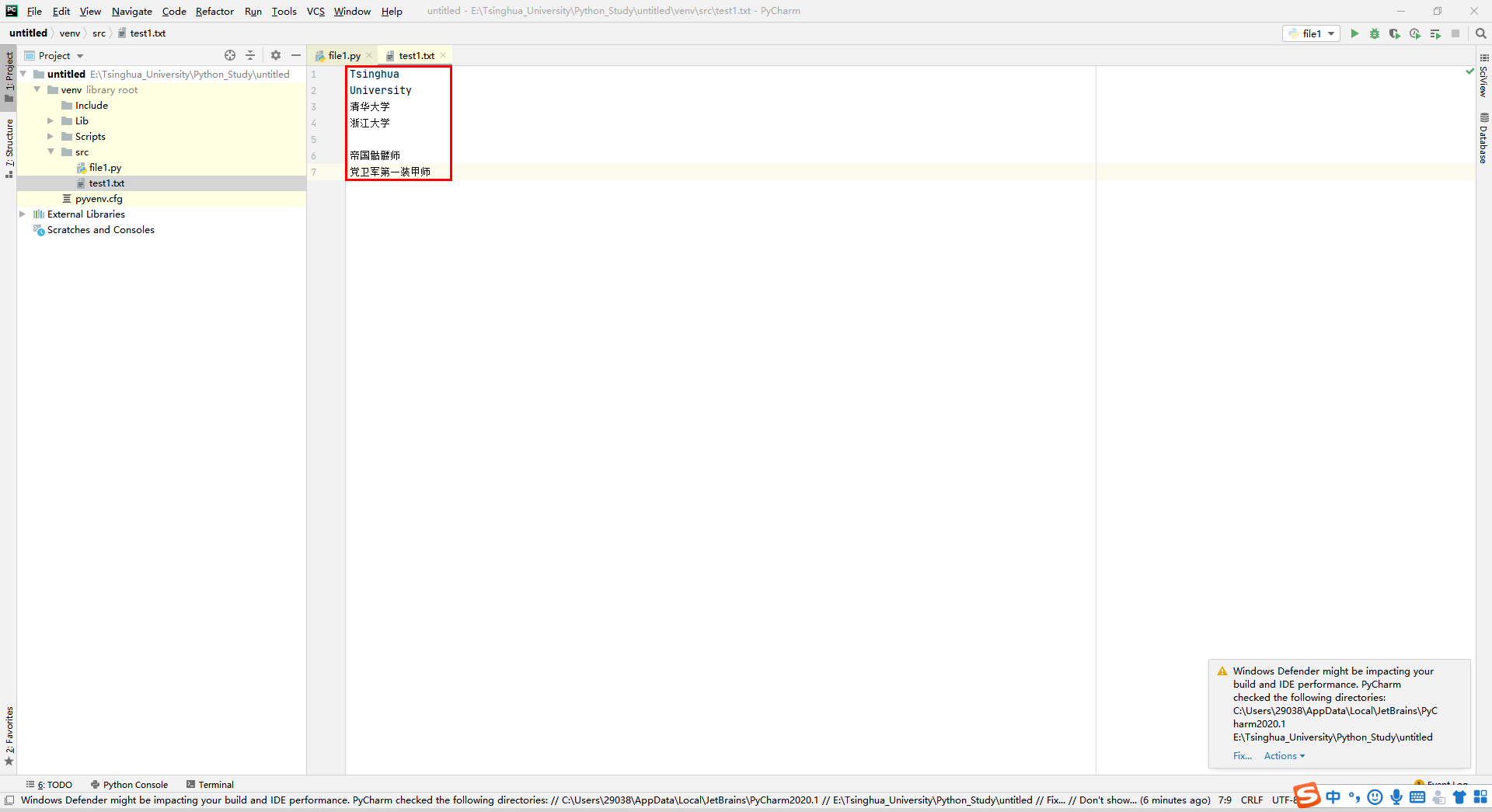 Python的学习心得和知识总结（九）|Python文件操作及I/O处理_python文件操作基本逻辑心得小结-CSDN博客