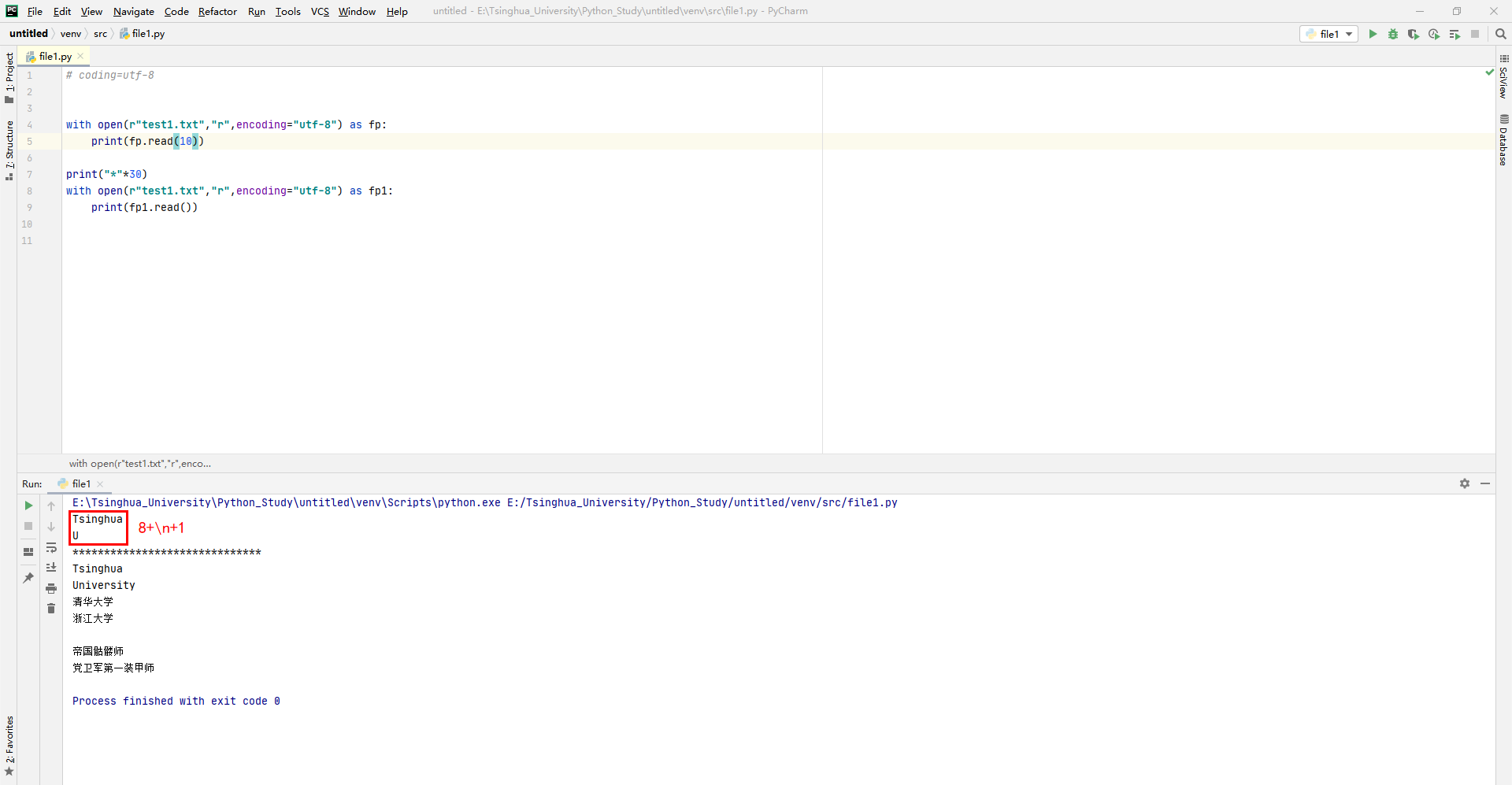 Python的学习心得和知识总结（九）|Python文件操作及I/O处理_python文件操作基本逻辑心得小结-CSDN博客
