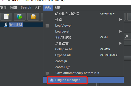 jmeter-服务器性能监控插件的使用-各种坑_java.io.ioexception: agent is unreachable via tcp-CSDN博客