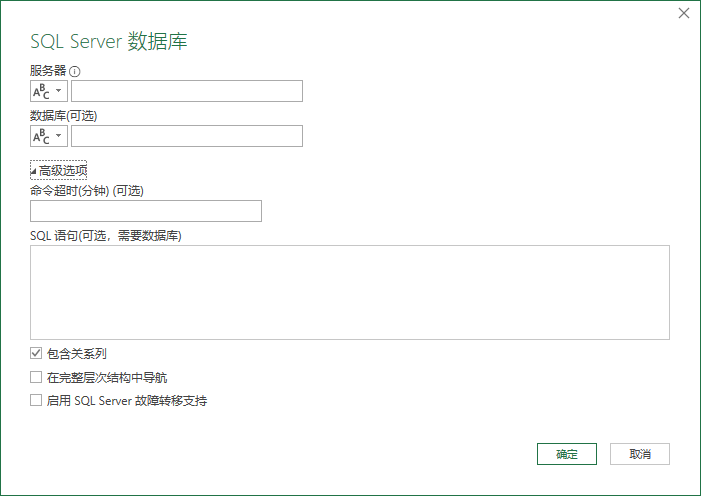 EXCEL抓取SQL查询数据_excel 从sql取数-CSDN博客
