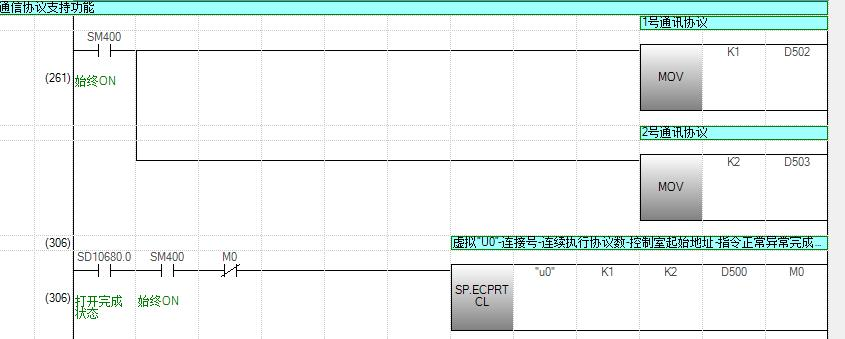 FX5U实现ModbusTCP通讯，ModbusTCP主站和ModbusTCP从站_fx5u做modbustcp主站-CSDN博客