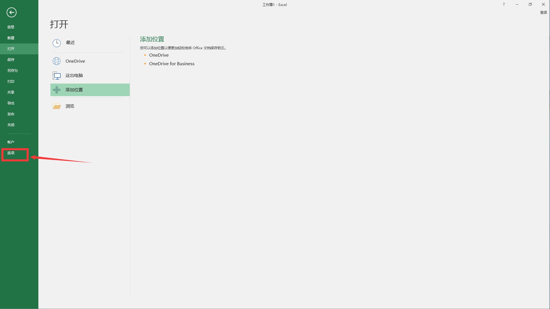 Excel调用MD5加密_excel md5加密函数-CSDN博客