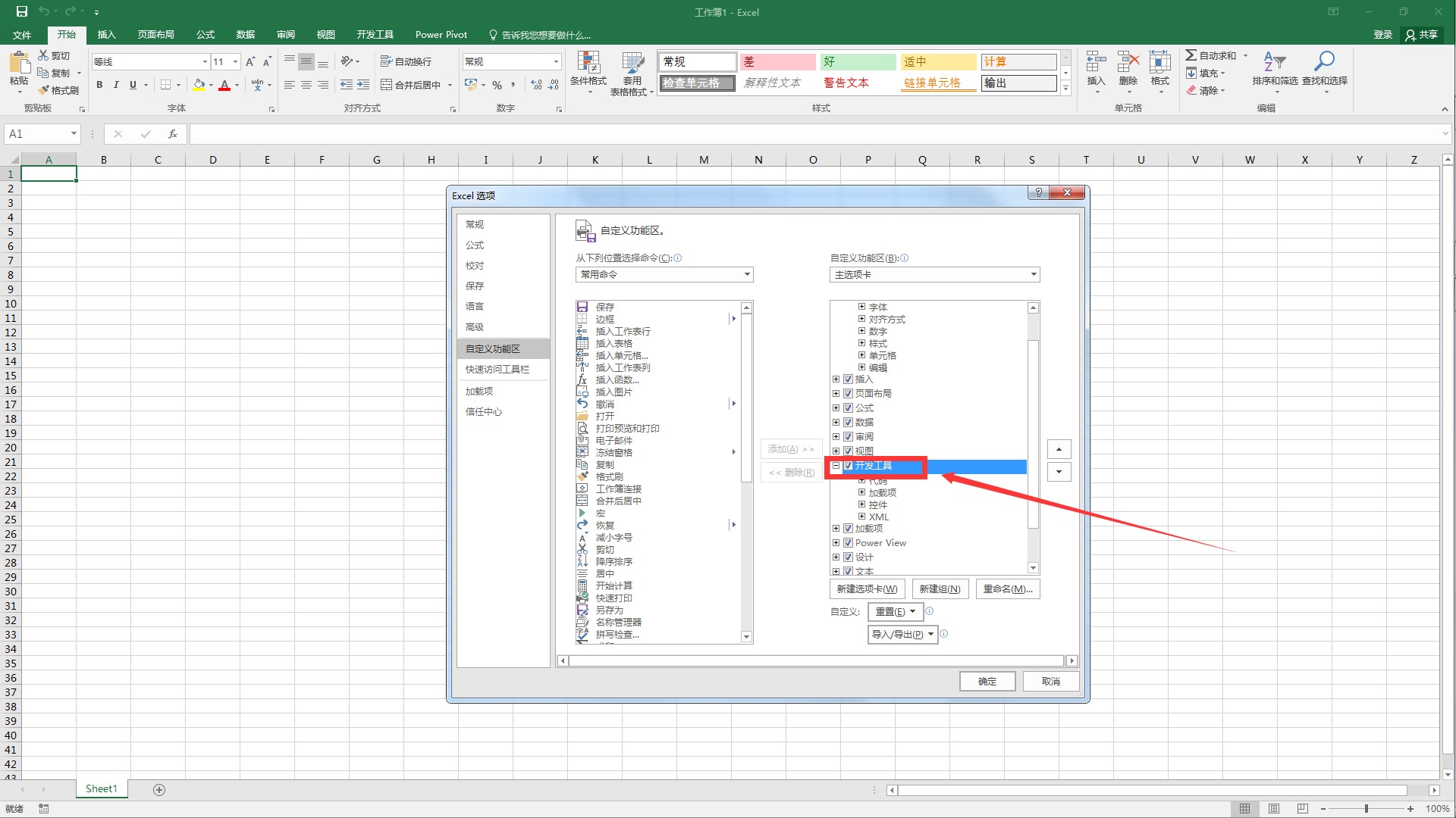 Excel调用MD5加密_excel md5加密函数-CSDN博客