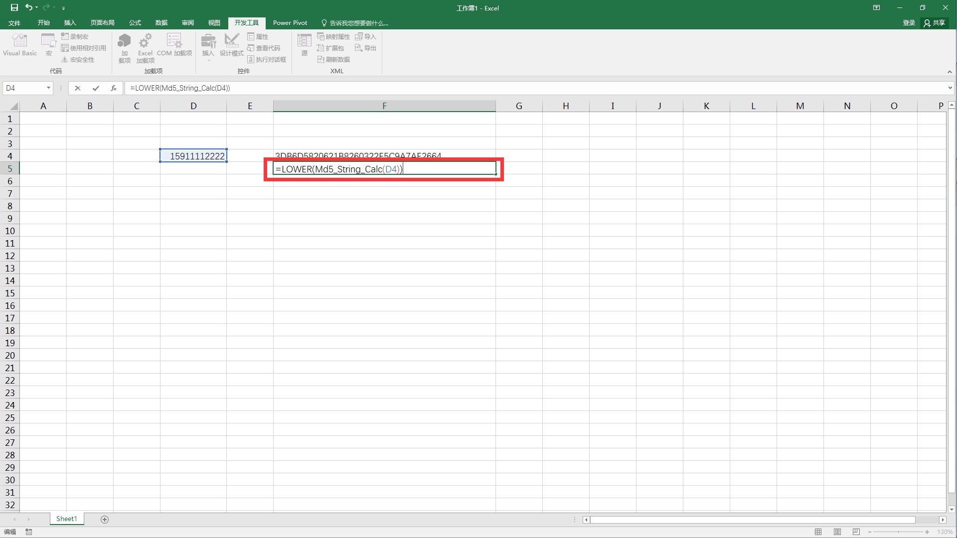 Excel调用MD5加密_excel md5加密函数-CSDN博客