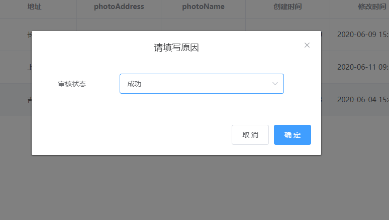 Vue Elementui 新增弹出框 El Link跳转弹窗 Csdn博客