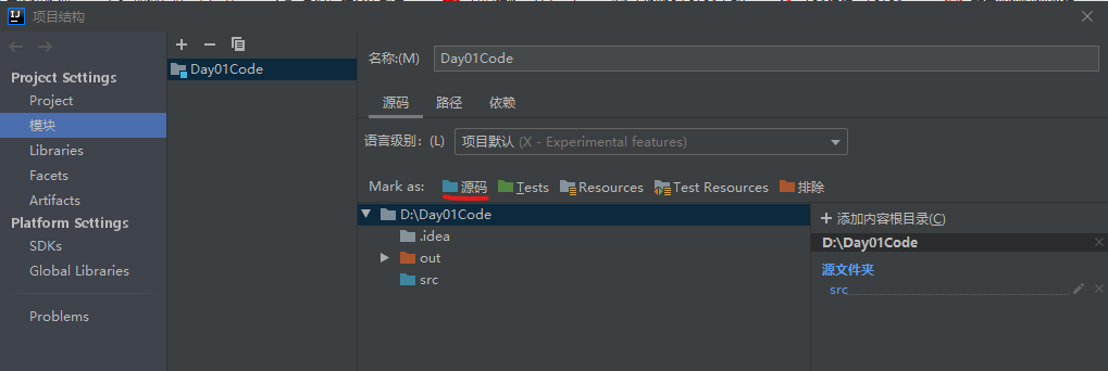Intellij Idea不能创建javaclass类解决方法及右键没有run的功能键问题idea Class 没有run Csdn博客