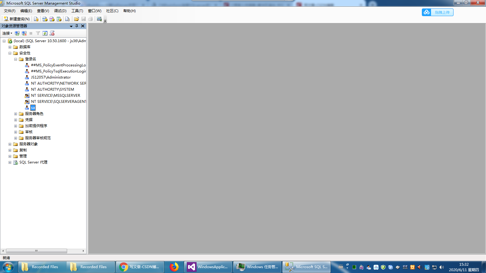 sqlserver使用用户名和密码登录_sqlserver 验证改为账号密码登录-CSDN博客