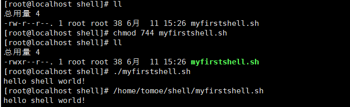 Shell（Bourne again shell）学习笔记-CSDN博客