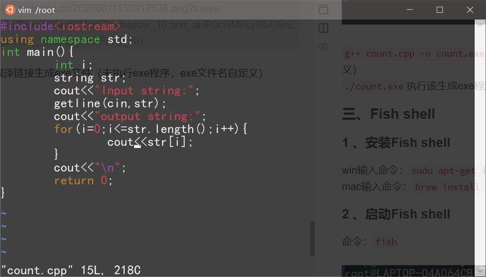 Linux Ubuntu环境的使用及Fish shell_fish退出-CSDN博客
