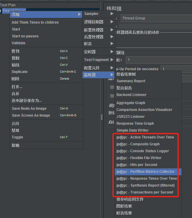 jmeter-服务器性能监控插件的使用-各种坑_java.io.ioexception: agent is unreachable via tcp-CSDN博客