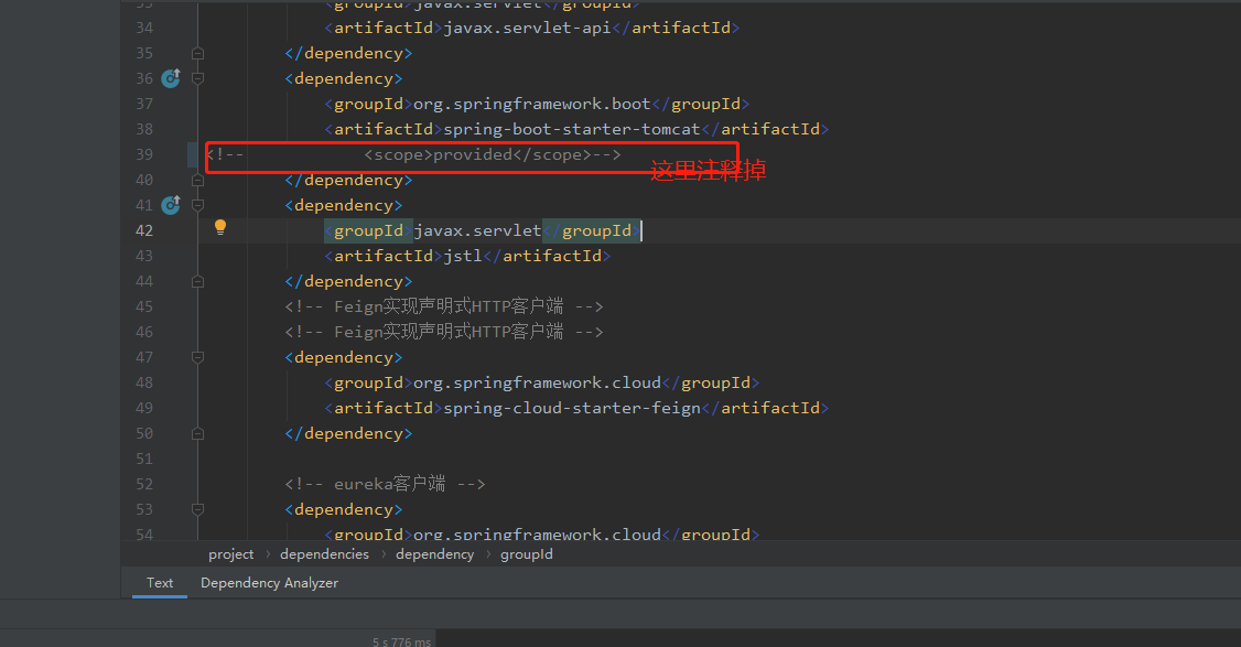 springboot项目启动问题EmbeddedWebApplicationContext_spring embedded webapplicationcontext-CSDN博客