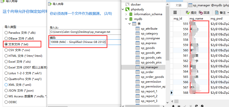 Mysql导入csv文件时，出现中文乱码的问题及解决方法mysql 导入表unhandled Exception‘gbk‘ Codec