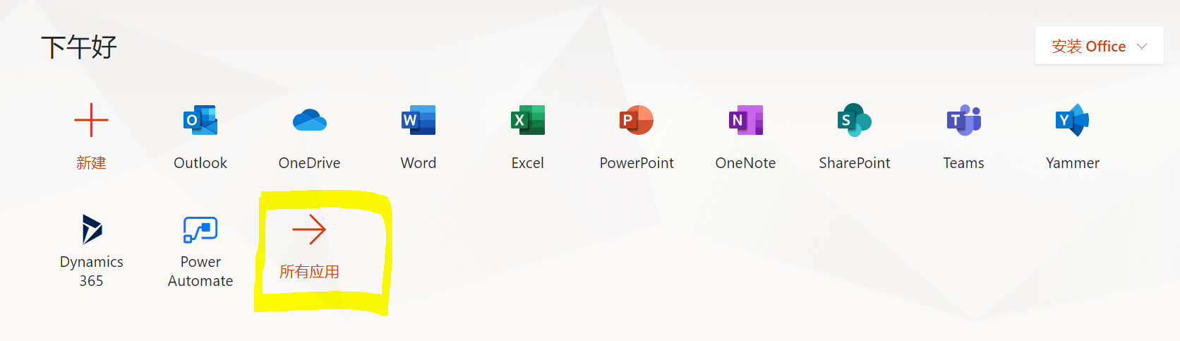 PowerApps入门——PowerApps的3种打开方式_powerapps使用方法-CSDN博客